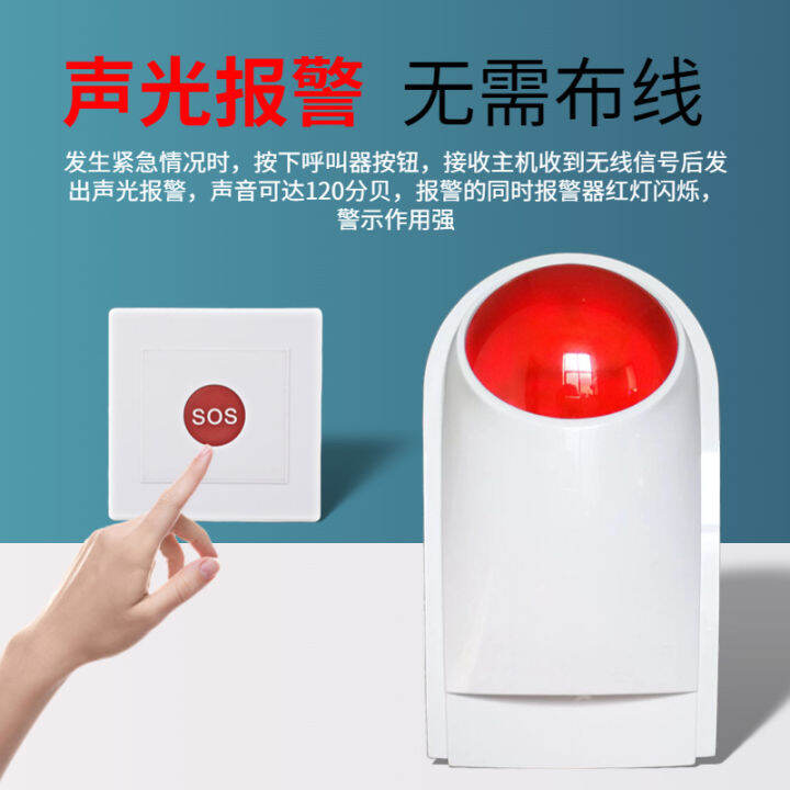 NEW high quality Disabled Toilet Alarm Alarm System Emergency Call ...