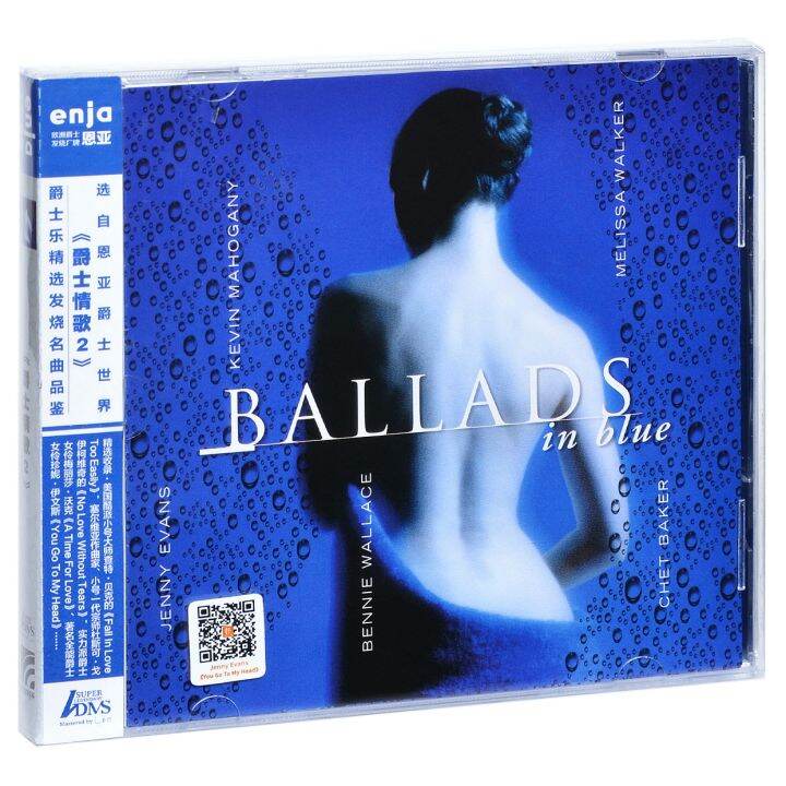 Ballads สีฟ้า Jazz เพลงรัก2 ADMS 1CD | Lazada.co.th
