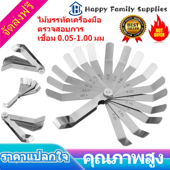 Curved Gauge วิศวกรเกจที่ทนทานสำหรับการวัดขนาดกลไกของนักออกแบบ | Lazada ...
