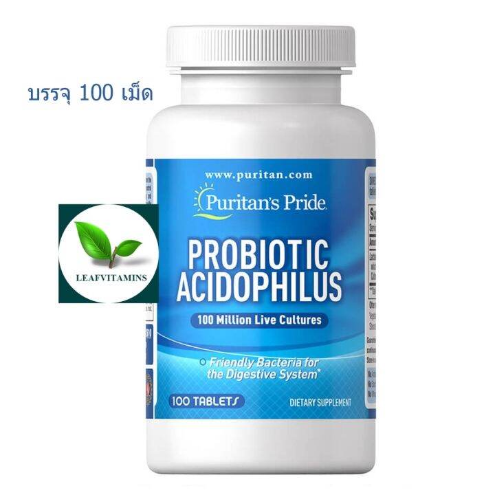 NEW Puritan's Pride Probiotic Acidophilus 100 million / 100 Tablets | Lazada.co.th