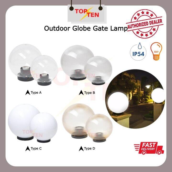 Outdoor Gate Light Prismatic Globe Light Pilliar light Opal Weather ...