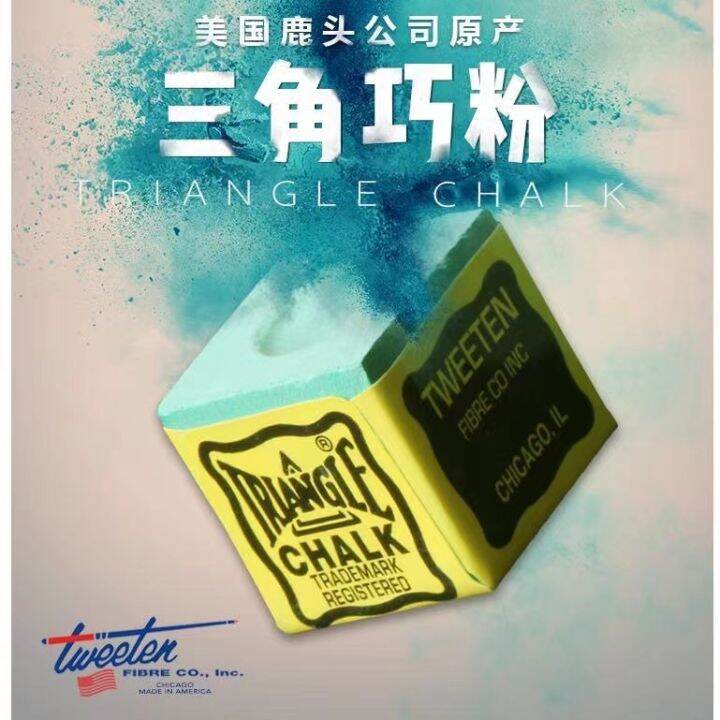 (PengsiX)ชอล์กฝนหัวคิว Triangle Pro Chalk (1 ก้อน) ** ช็อค มีให้เลือก 2 ...