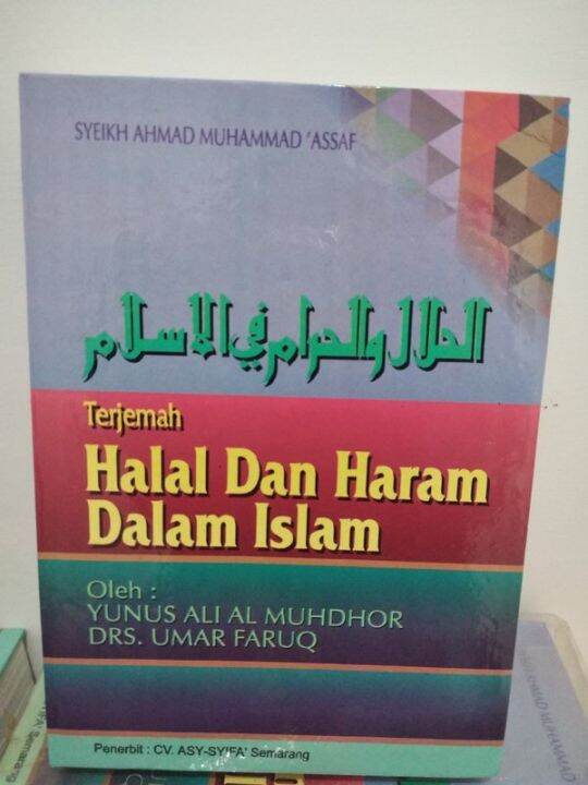Al Halalu Wal Haramu Fil Islam Terjemah Halal dan Haram dalam Islam - Syekh Ahmad Muhammad Assaf ...