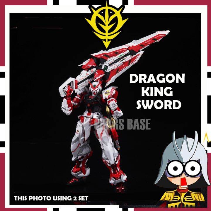 MG ASTRAY RED FRAME DRAGON KING SWORD | Lazada