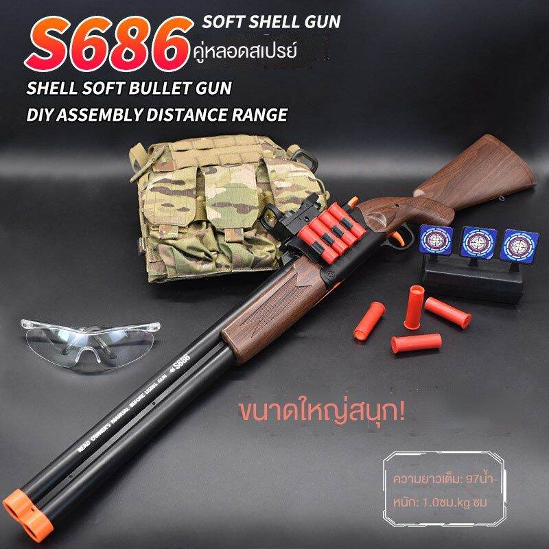 📢จัดส่งจากกรุงเทพ ปืนของเล่น ปืน 📍ปืนของเล่น📍ปืนเนิร์ฟ ปืนของเล่นเด็ก ปืนลูกซอง ปืนอัดลม ...