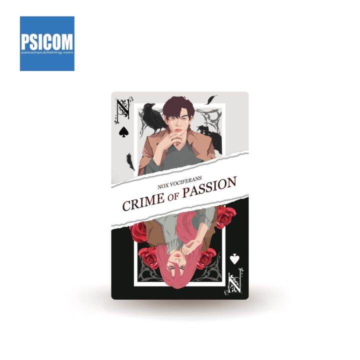 Psicom - Crime of Passion by Nox Vociferans | Lazada PH