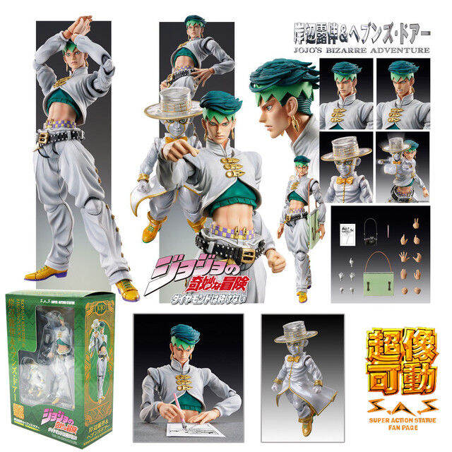 Figma ฟิกม่า งานแท้ 100% Figure Action Medicos Entertainment JoJo's ...