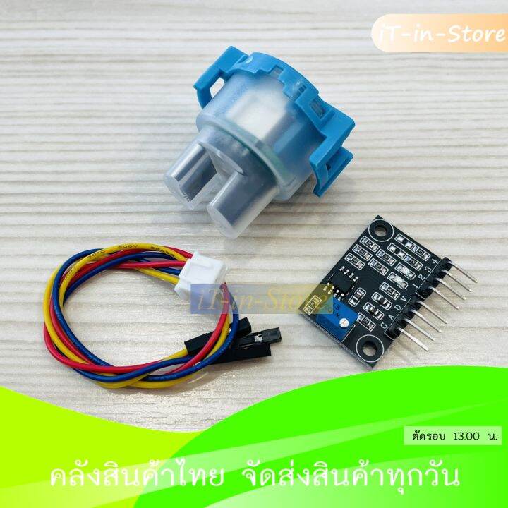 EC Sensor Turbidity Sensor Module (โมดูลเซ็นเซอร์วัดความขุ่นในน้ำ) | Lazada.co.th
