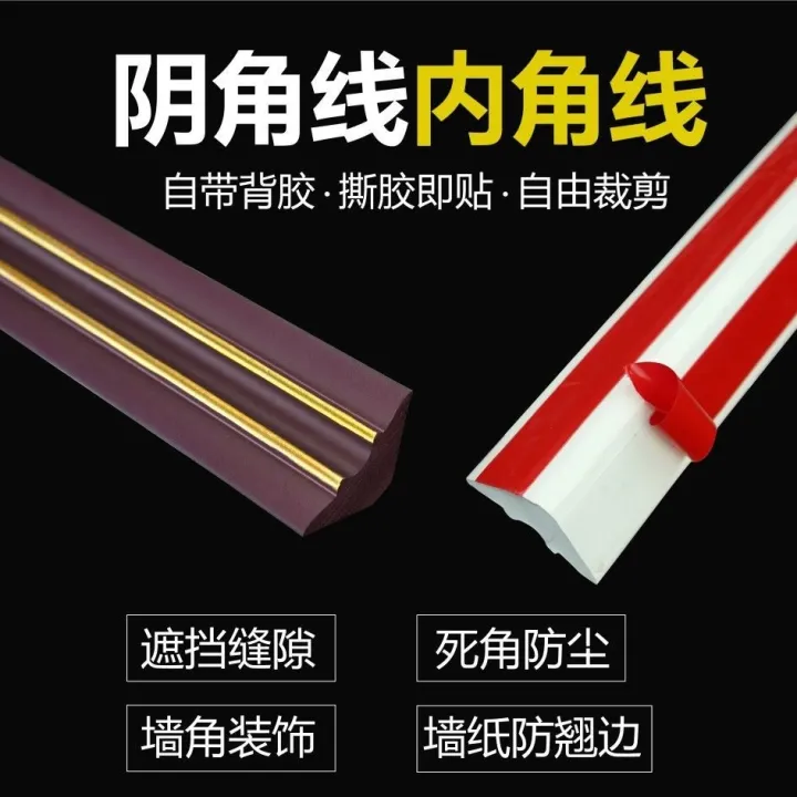 Shade horn line from simple integration ceiling adhesive glue toilet ...