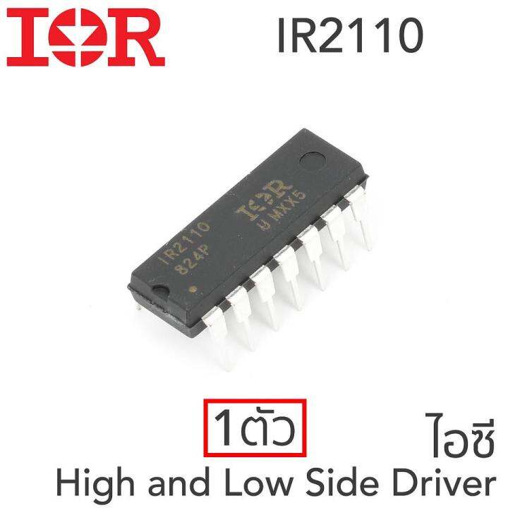 IR IR2110 ไอซี High and Low Side Driver IC | Lazada.co.th