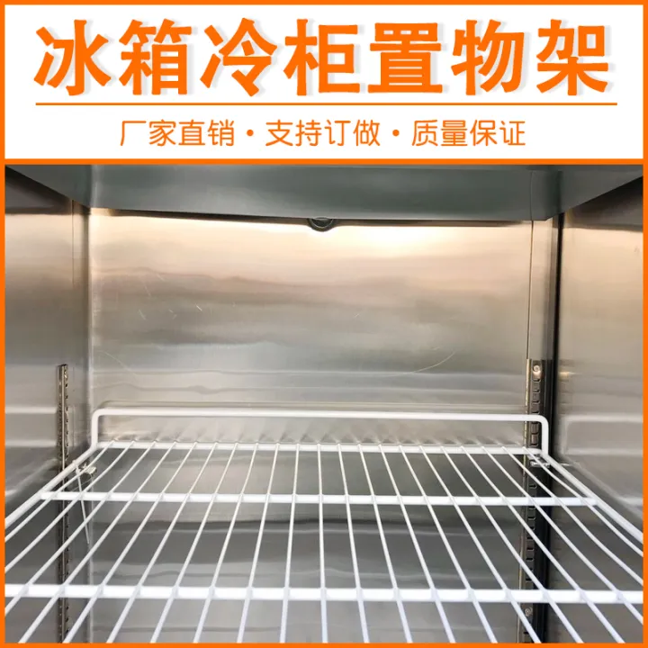 Freezer Shelf Compartment Layered Rack Built-in Refrigerated Mesh Plate ...