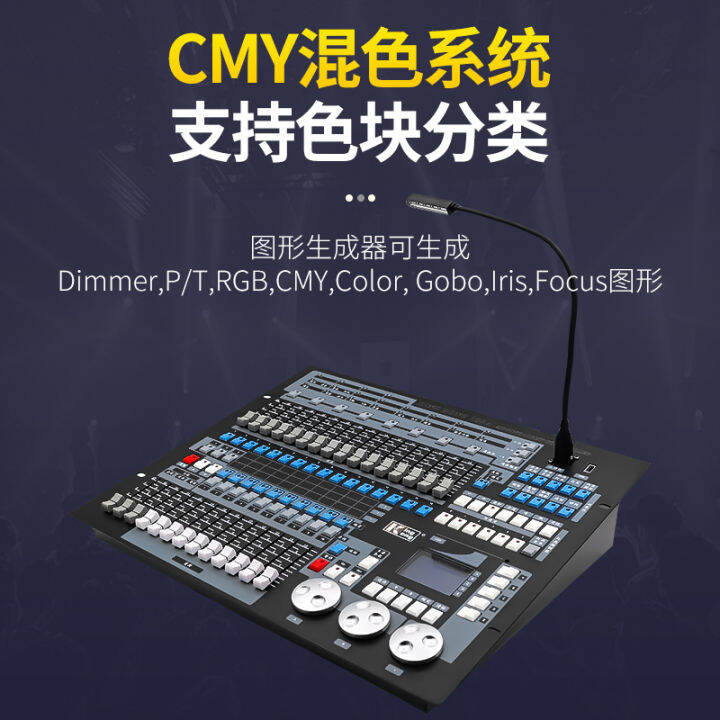 King Kong 1024 light console 1024S dimmer stage lighting dmx512 ...