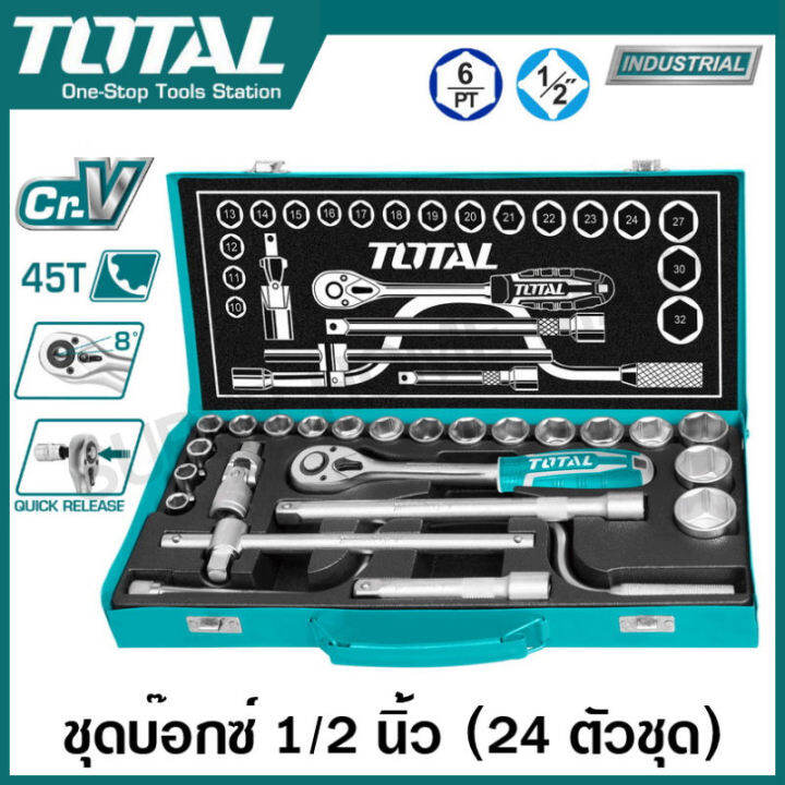 Total บ๊อกซ์ชุด 24 ชิ้น 1/2 นิ้ว ขนาด 10 - 32 มม. รุ่น THT141253 ...
