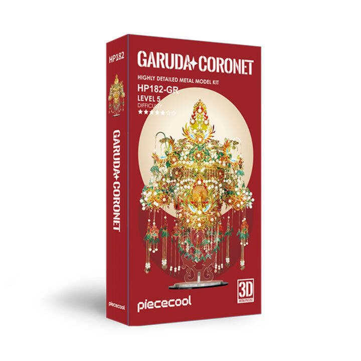 Piececool 3D Metal Puzzles - Garuda Coronet DIY Model Building Kits For ...