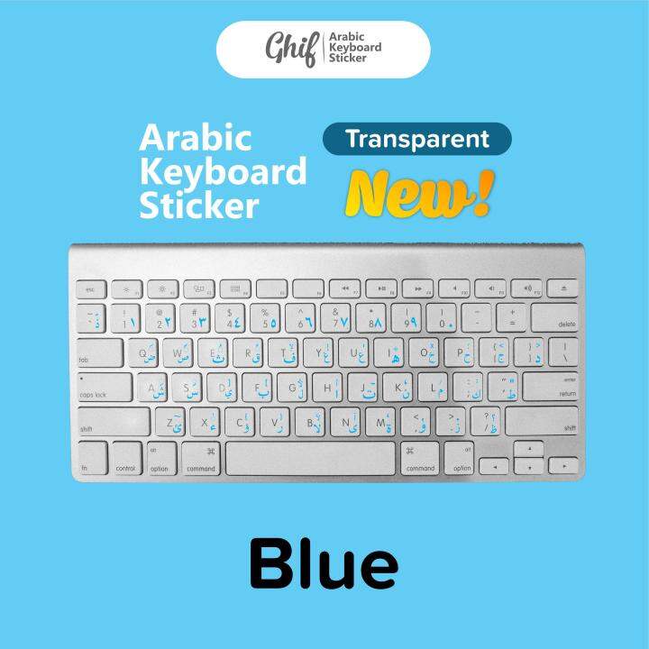 Sticker Keyboard Bahasa ARAB TRANSPARAN UNISIZE MURAH Arabic ...