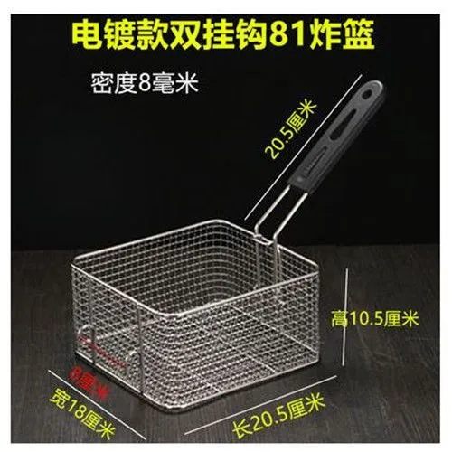 Universal Deep Frying Pan Frying Net Frying Basket Commercial Leak ...
