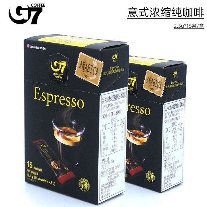 Vietnam imported Zhongyuan G7 Italian espresso ESPRESSO coffee instant ...