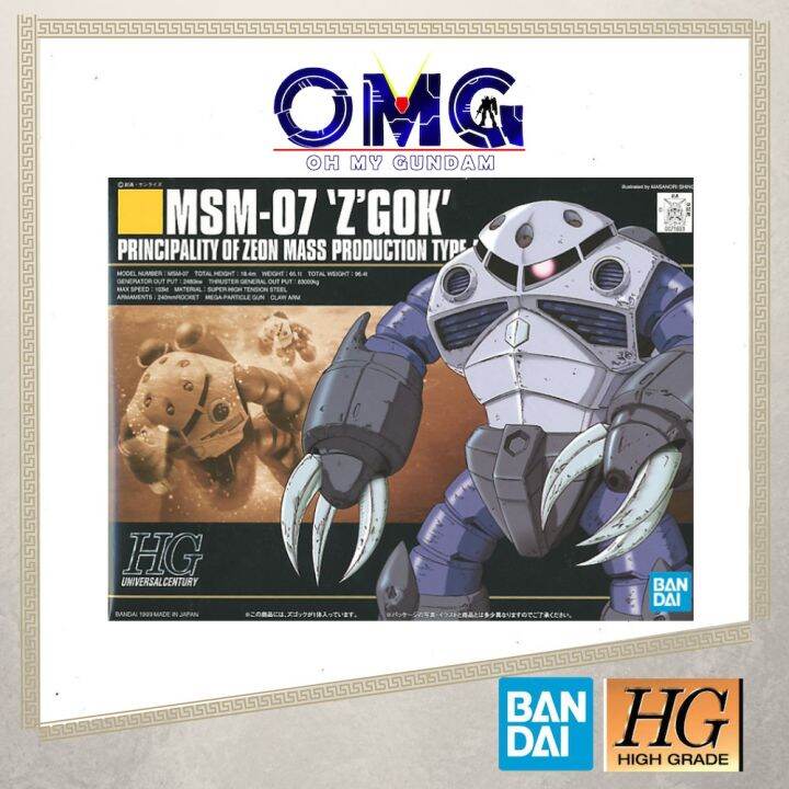 Bandai HGUC MSM-07 Z`Gok Mass Production Type Gundam 56829 HG Z'Gok HG ZGok HGUC ZGok MSM07 ZGok ...