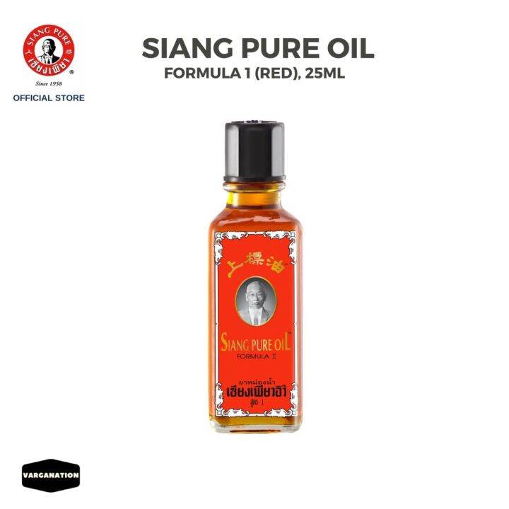 Siang Pure Oil 25cc from Thailand Liniment with Menthol Peppermint for ...