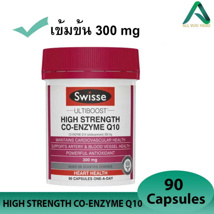 พร้อมส่ง Swisse CoQ10 300mg 90 Capsules ลดราคาขาดทุน ฉลาก AUST L 304748 ...
