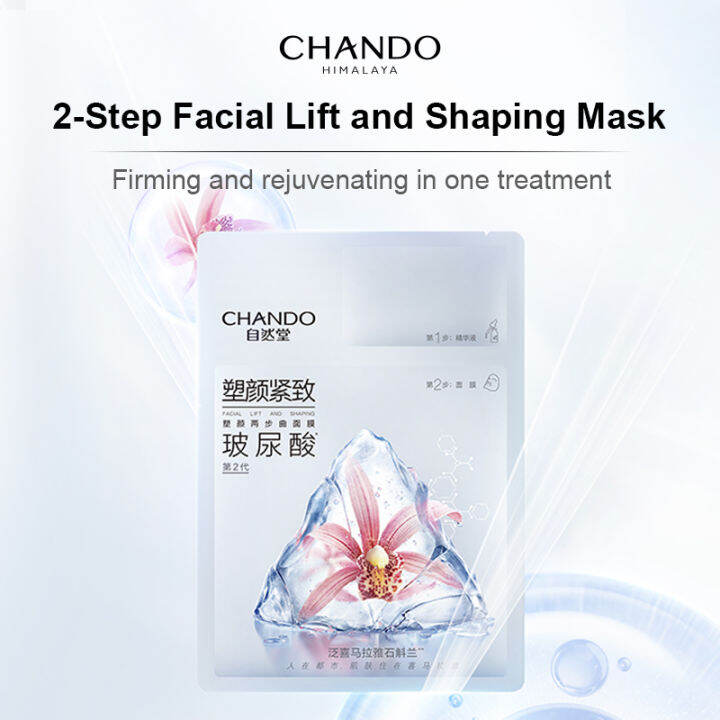 CHANDO Himalaya 2-Step Facial Lift and Shaping Mask With Hyaluronic ...
