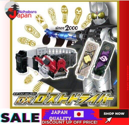 [ 100% Japan Import Original ] Bandai Kamen Rider Transformation Belt ver.20th DX Lost Driver ...