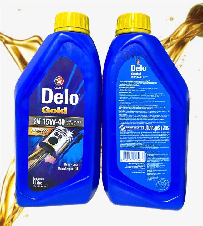1Liter Delo Gold Multigrade Engine Oil 15w40 | Lazada PH