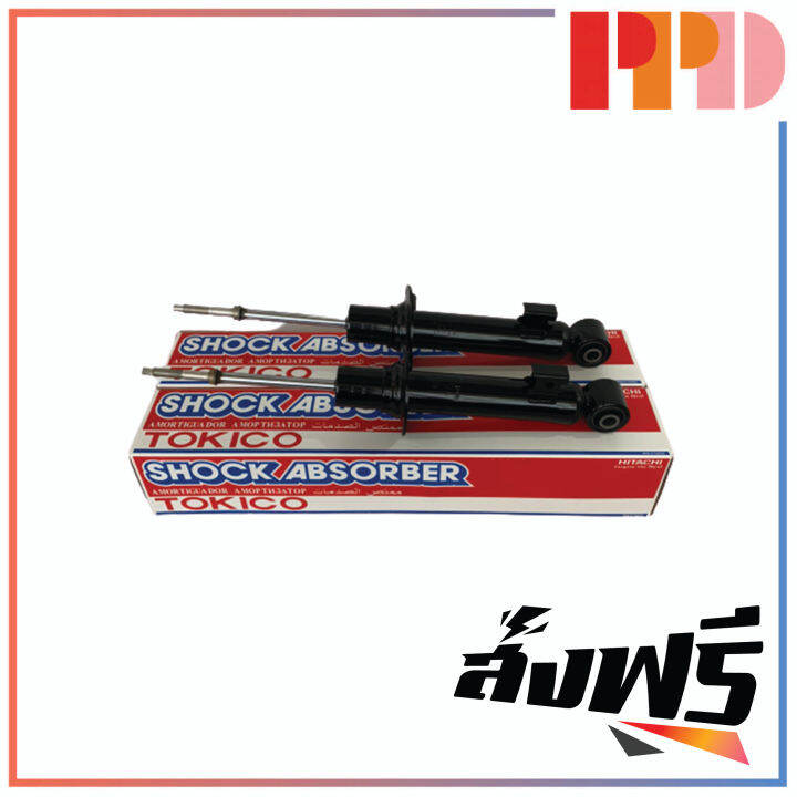 TOKICO โช้คอัพ โทคิโคะ คู่หน้า Mini Strut Gas Type สำหรับ MITSUBISHI ...