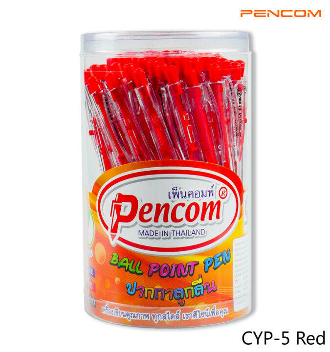 Pencom CYP5-RD ปากกาหมึกน้ำมันแบบกดสีแดง | Lazada.co.th