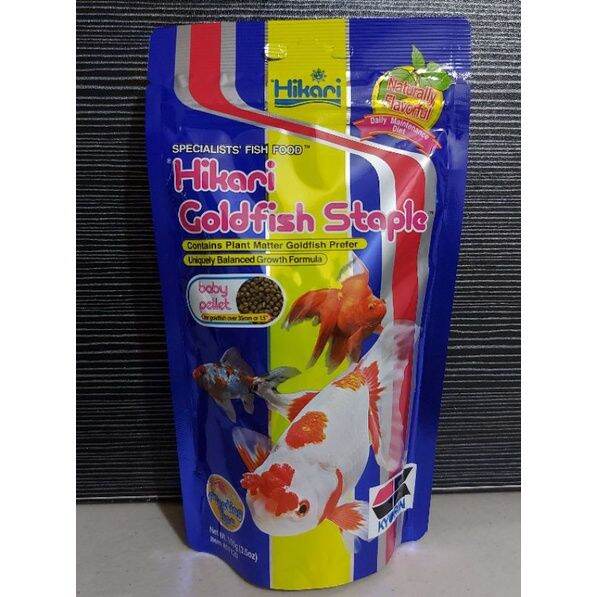 HIKARI Goldfish Staple 100g (3.5oz) | Lazada PH