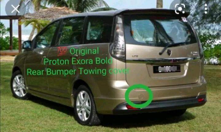 💯 Original Proton Exora Bold Rear Bumper Towing Cover | Lazada