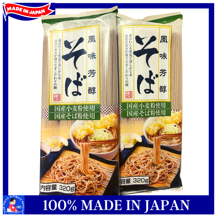 Japanese Soba 320g Made with 100% domestic wheat flour | Lazada PH