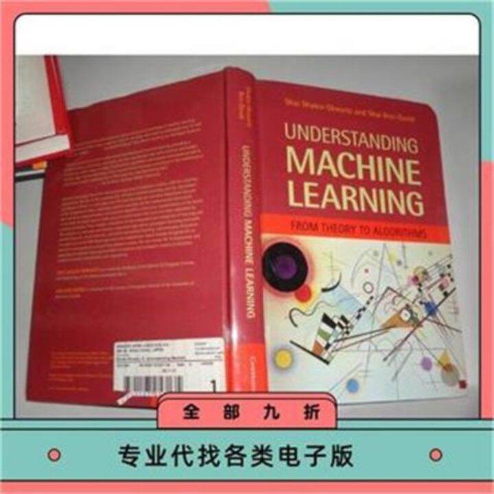 Physical book/Understanding Machine Learning From Theory to Algor | Lazada