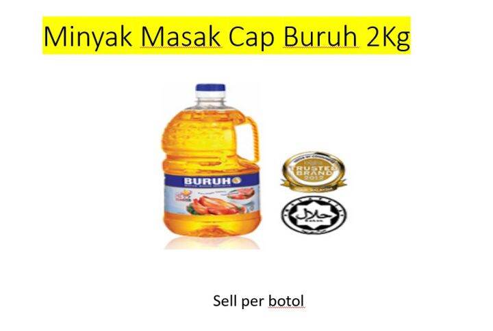 Cap Buruh Minyak Masak 2kg (sold per bottle) | Lazada