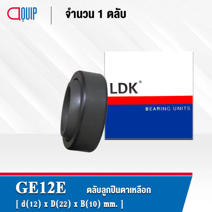 GE12E LDK ตลับลูกปืนตาเหลือก ( SPHERICAL PLAIN BEARINGS Steel / Steel GE12 E ) GE 12 E | Lazada ...