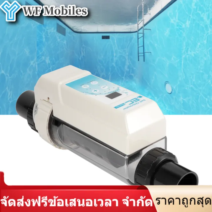 【ของต้องซื้อ】EC20 20g / H SPA Chlorine Generator Electrolyzer สระว่าย ...