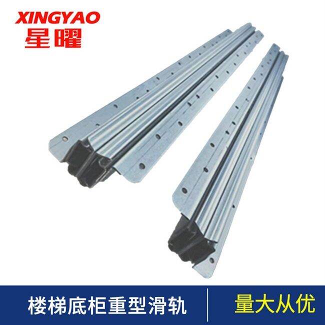 Stair cabinet slide rail, shoe cabinet drawing guide rail, three ...