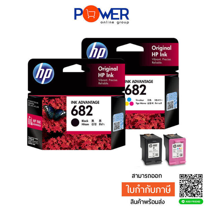 HP 682 Tri-color 682 Black Original Ink Advantage Cartridge | Lazada.co.th