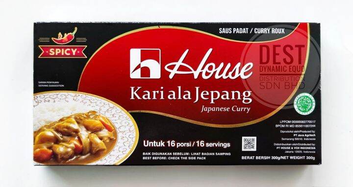 HOUSE Japan Curry Sauce Mix 935g HALAL Kari Ala Jepang | Lazada