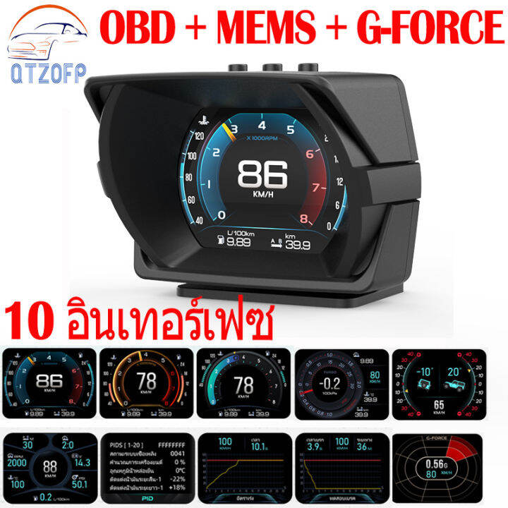 【เมนูภาษาอังกฤษ】A450 HUD Head Up Display OBD Smart Gauge MEMS GFORCE ...