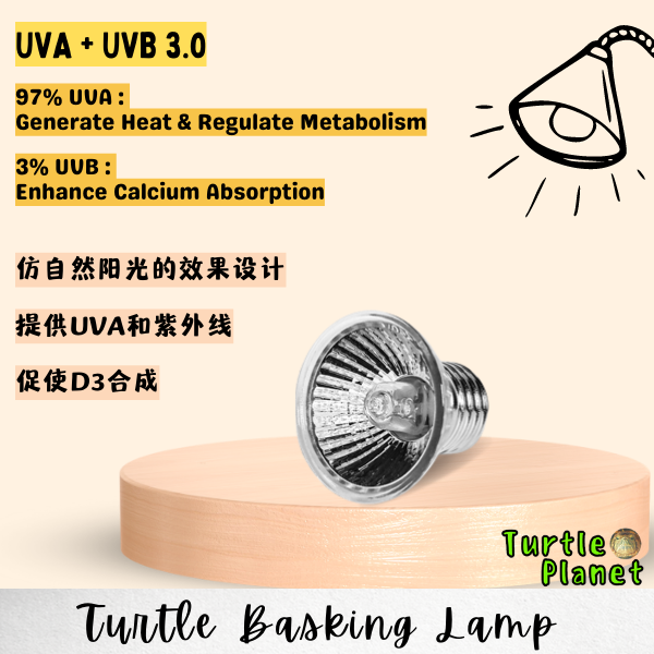 Turtle Basking Light UVA UVB Bulb 3.0 for Turtle Tank and Terrariums ...