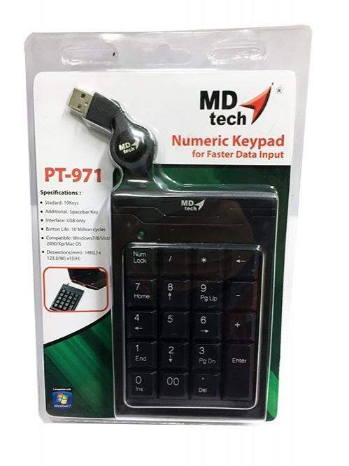 Md Tech แป้นตัวเลข Numberic Keypad PT-971 | Lazada.co.th