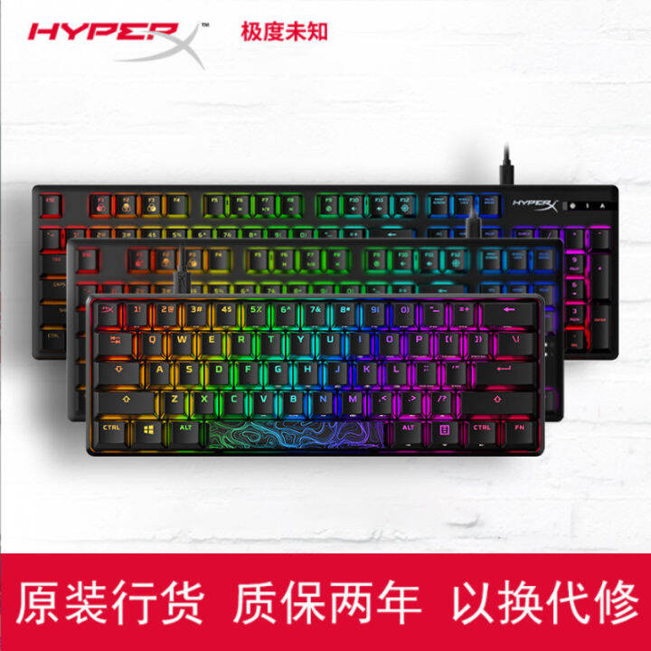 Extremely unknown HyperX Origins origin 60 E-game 87 keys 104 keys RGB ...