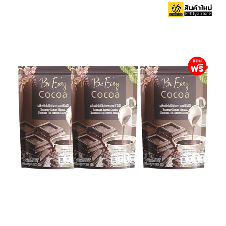 2แถม1 Be easy cocoa เครื่องดื่มโกโก้ปรุงสำเร็จชนิดผง ตรา บี โกโก้ (1 ...