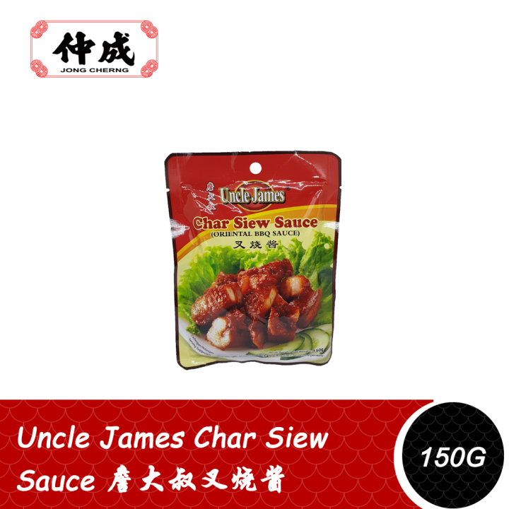 [Jong Cherng|仲成] Uncle James Char Siew Sauce (Oriental BBQ Sauce ...