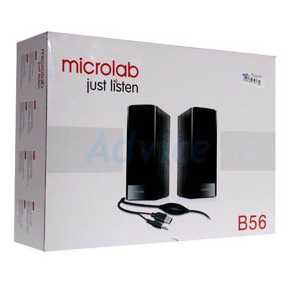 Microlab B56 USB Speaker ลำโพงคอมพิวเตอร์ | Lazada.co.th