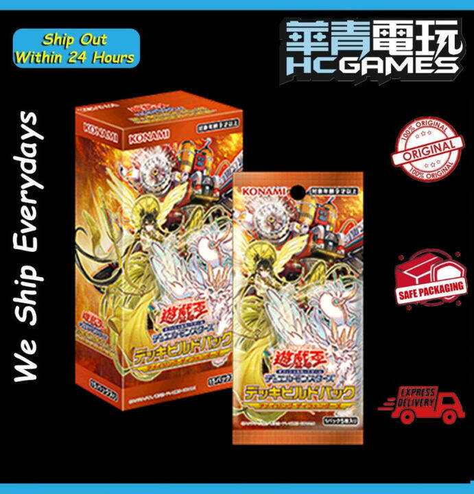 Yu-Gi-Oh OCG Duel Monsters Deck Build Pack Amazing Defenders Box （CG-1830） | Lazada