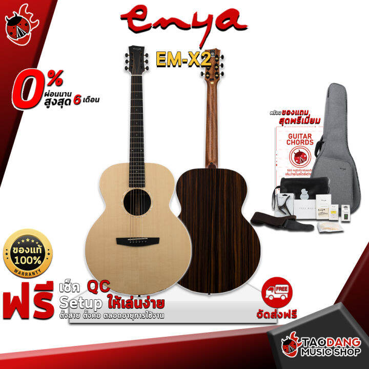 ทักแชทรับส่วนลด 3,000.- MAX กีต้าร์โปร่ง Enya รุ่น EM-X2 ,ฟรีของแถมครบ ...