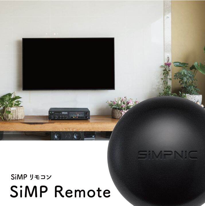 รีโมทอัจฉริยะ SiMPNiC SiMP Remote #SMARTHOME | Lazada.co.th