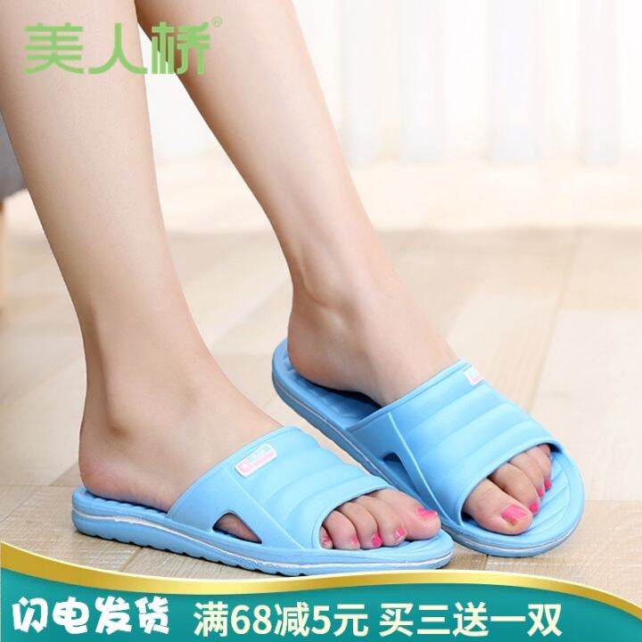 Female beauty bridge slippers EVA foam light couple dragged to prevent ...